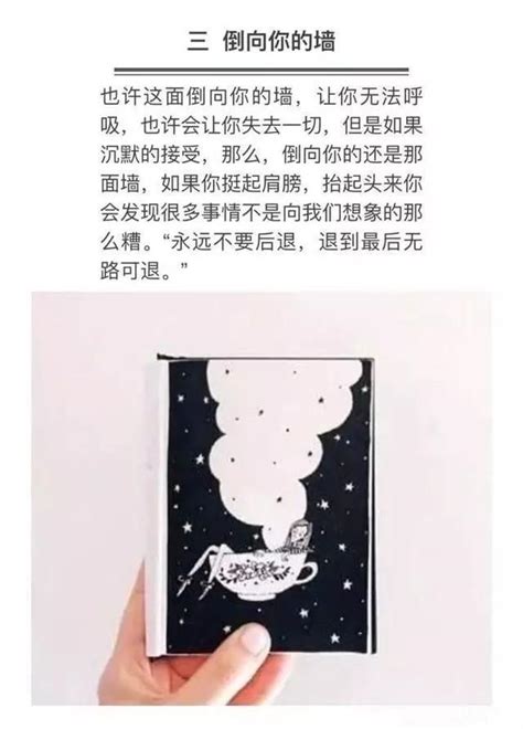 人生最無能為力的七件事 每日頭條