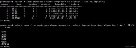 Sql语言基础操作之逻辑语句 阿里云开发者社区