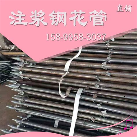 预埋一次性注浆管承台冷却管压浆超前小导管42mm48钢花管89声测管 虎窝淘