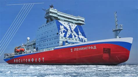 Балтийский завод ОСК и Росатом пересмотрят стоимость атомных ледоколов «Ленинград и «Сталинград