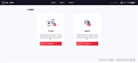 顺丰开放平台开发者接入指引顺丰api接口对接指南 Csdn博客 顺丰开放平台开发者接入指引顺丰api接口对接指南 Csdn博客