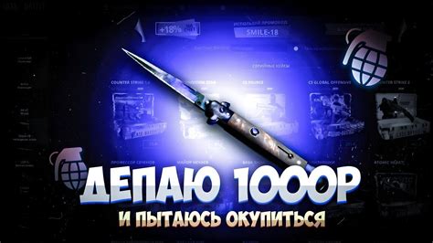 КЕЙС БАТЛ С 1000 ДО НОЖА ЖЕСТКО ВЫДАЛ Youtube