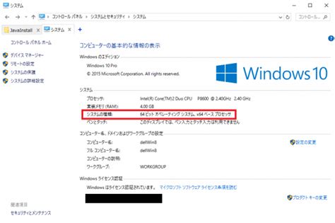 初心者必見！java開発環境の構築手順windows編 Techacademyマガジン
