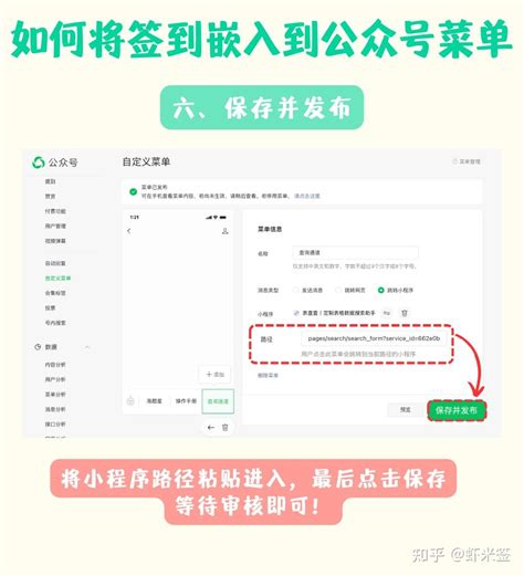 如何可以在公众号上创建一个线上活动签到？ 知乎