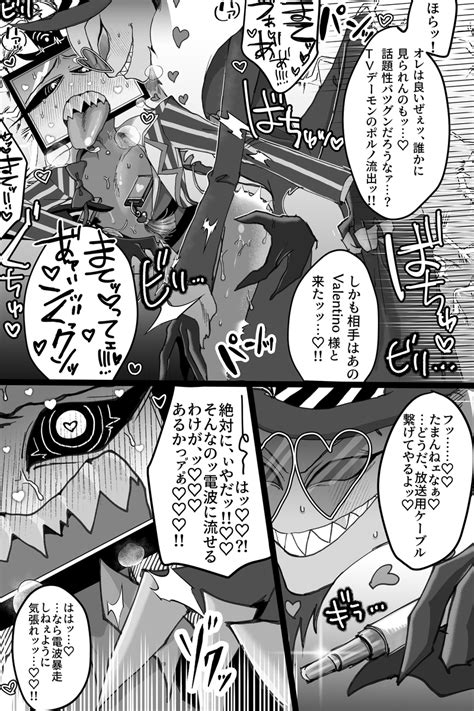 Rule 34 Ahe Gao Blush Half Dressed Sex Size Difference Usb Valentino