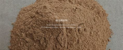 耐火泥 郑州盛阳耐火浇注料
