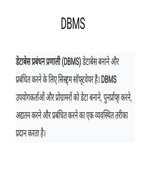 Ppt 4 Data Base Management Systempdf A4agriculture