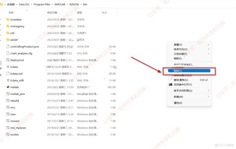 Matlab 2023b 中文版 下载安装及永久激活教程！wx6511445e52cf5的技术博客51cto博客
