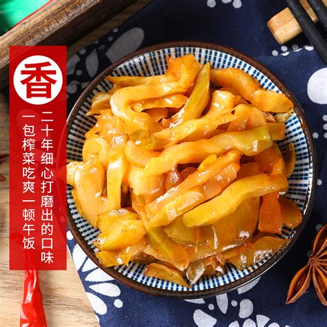 正宗涪陵榨菜开胃咸菜小包装80g榨菜丝下饭菜去皮榨菜泡菜一箱装 虎窝淘
