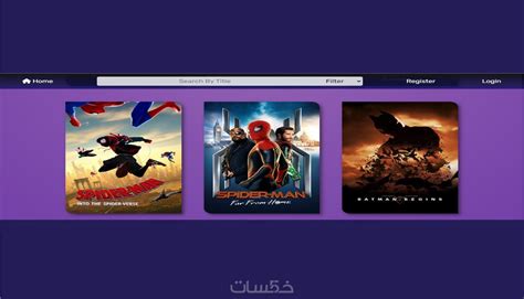 إنشاء صفحة استقبال متجاوبة باستخدام Html، Css، Javascript خمسات