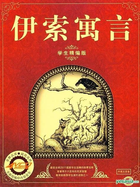 Yesasia Yi Suo Yu Yan Xue Sheng Jing Bian Ban Vcd China Version Vcd Ban Dao Yin Xiang Chu