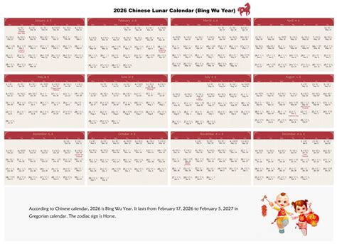 Printable Chinese Lunar Calendar 2026 Calendar Printable