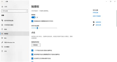 触摸屏失灵（代码12）个人解决方案参考该设备找不到足够资源可以使用。 代码 12 如果要使用该设备你需要禁用该系统上 Csdn博客