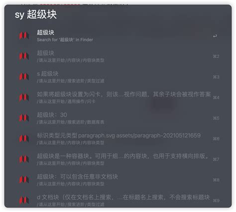 Github Huamangsiyuan Search Workflow 针对思源笔记搜索功能实现的alfred Workflow