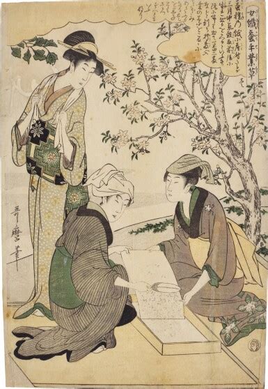 Kitagawa Utamaro 1754 1806 The Complete Set Of Women Engaged In The