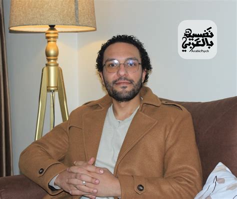 محمود راضي نفسية بالعربي