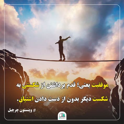 جملات انگیزشی تصویری 67 تصویر مجله ای سنج