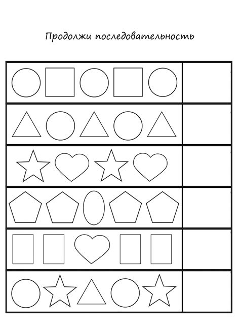 Логический ряд для детей распечатать задания Аналогий нет