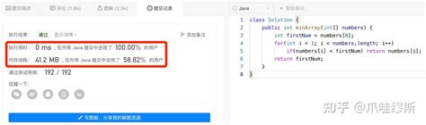 图解leetcode——剑指 Offer 11 旋转数组的最小数字 知乎