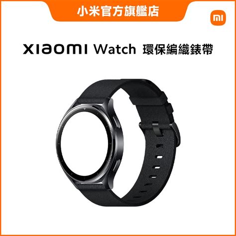 Xiaomi Watch Pro Biggo