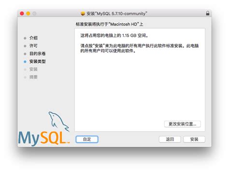小白浅谈如何学习SQL系列 一 Mac版 SQL相关软件安装 知乎