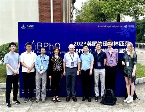 上海国际学校择校 英澳美承办第七届英国物理奥林匹克BPhO集训营中国站 知乎