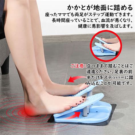 【楽天市場】【お買い物マラソン 当店ポイント5倍】座ったままステッパー 健康ステッパー ステッパー 高齢者 運動 器具 座っ た まま ステッパー 折りたたみ 負荷調節 座ったまま リハビリ