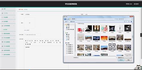 Java毕设项目学生在线评教系统计算机（附源码系统数据库lw）学生评教系统java采用啥系统 Csdn博客