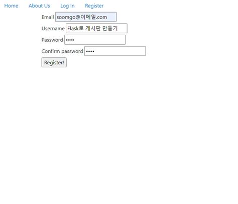 Flask로 블로그 만들기 Pythonflask 알려드려요 숨고 숨은고수