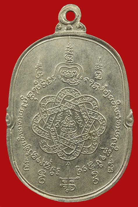 เหรียญหลวงพ่อสุด วัดกาหลง รุ่นเสือเผ่น ปี 2517 บล็อก A เนื้ออัลปาก้า Youtu Be I