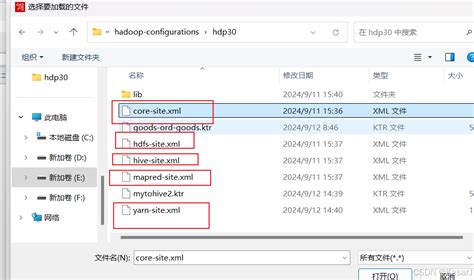 Spoon、mysql数据导入hive，分别使用hdfs导入，或者修改配置spoon 导入数据 Csdn博客
