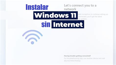 如何在沒有網路的情況下安裝 Windows 11