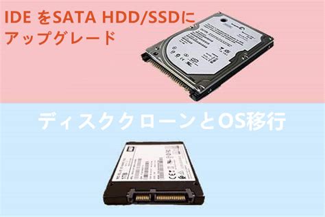 Ide Sata Hdd Ssd Os