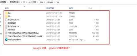 用vscode替换ccs eclipse 来编译程序 vscode编译ccs工程 csdn博客