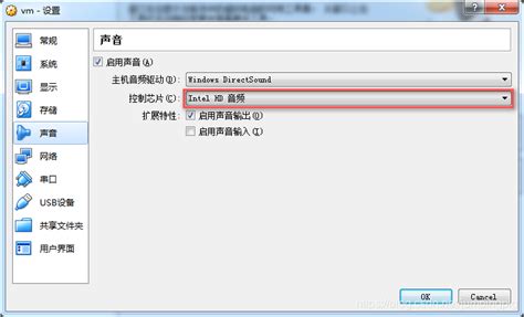 配置virtualbox虚拟机virtualbox虚拟机配置 Csdn博客
