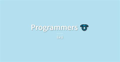 프로그래머스 Lv1 Javascript 정수 제곱근 판별 프로그래머스 Lv1 Javascript 정수 제곱근 판별