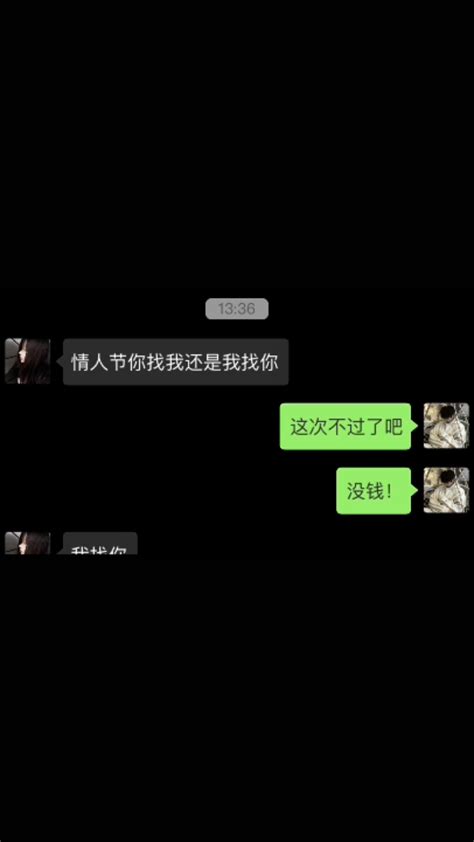 妍妍树洞 Yanyanshudong • Instagram Photos And Videos