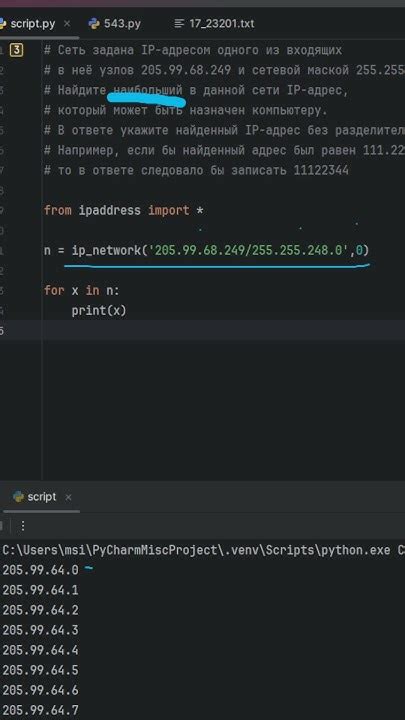 13 ЗАДАНИЕ ЕГЭ ПО ИНФОРМАТИКЕ 2025 ГОДА ЗА МИНУТУ инфаегэ Python информатикаегэ Youtube