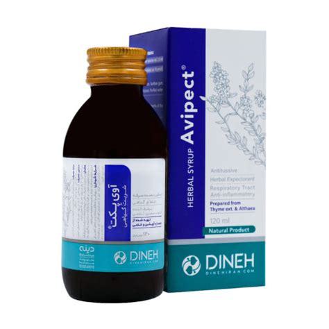 خرید شربت آوی پکت دینه در داروخانه داروتامین