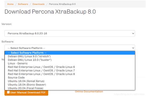 免费开源的mysql数据库热备份工具percona xtrabackup mysqlbackup 如何免费获取 csdn博客