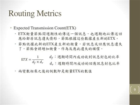 Ppt Routing Metrics And Protocols For Wireless Mesh Networks
