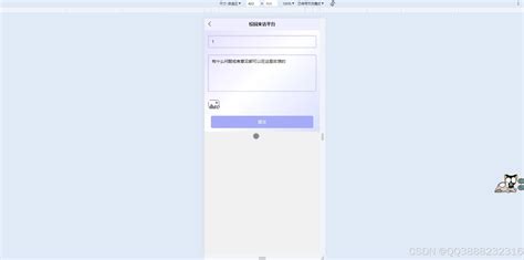 基于微信小程序的校园来访访客平台系统源码文档讲解视频访客系统微信小程序 Csdn博客