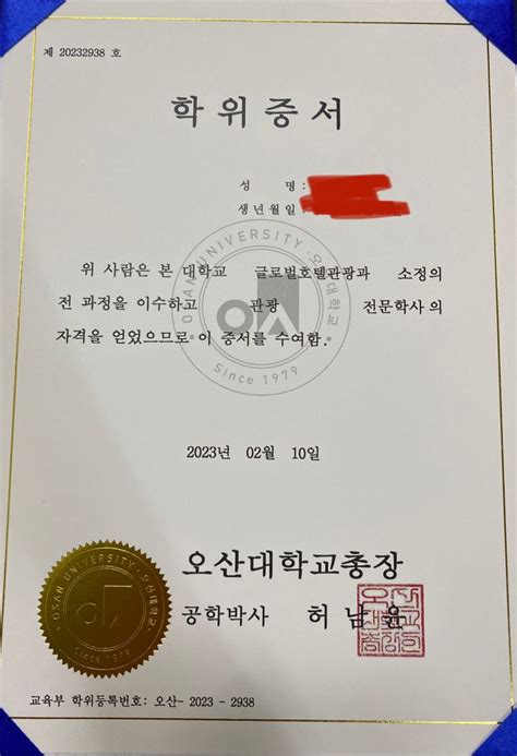 일본 워킹 홀리데이 비자신청시 졸업증명서 지식in