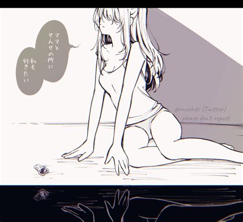 Hoshino Ruby Oshi No Ko Drawn By Rncchds Danbooru