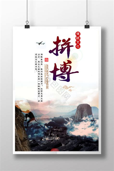 企业文化励志标语图片 企业文化励志标语素材下载第3页 包图网