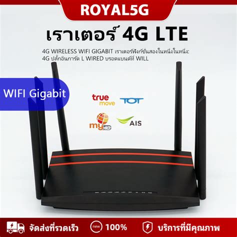 AX3000 Gigabit WiFi6 Router สำหรบอนเทอรเนตบานความเรวสง Lazada co th