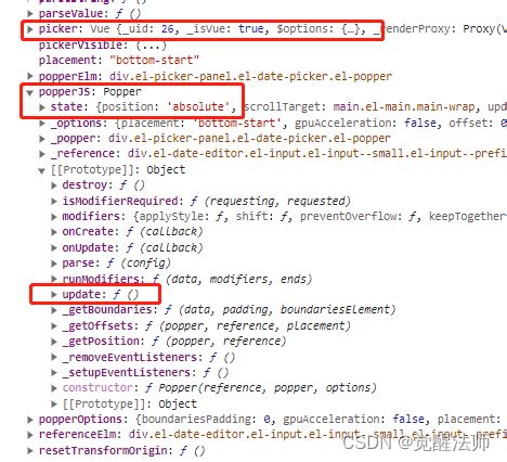 Vue中ElementUI结合transform使用时弹框定位不准确问题解析 vue js 脚本之家