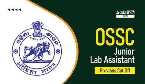 OSSC Junior Lab Assistant Previous Cut Off Download Here