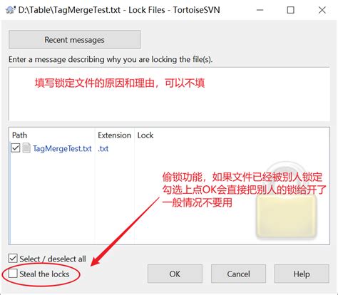 Svn 文件锁定功能指南（新手向） Svn Lock Csdn博客