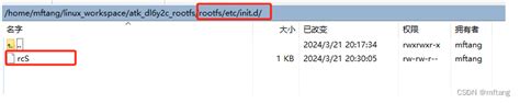 使用busybox快速创建rootfs系统（硬件：atk Dl6y2c）busybox Rootfs Csdn博客